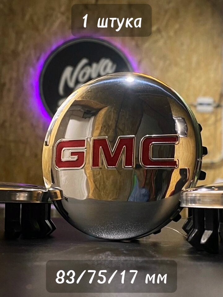 1шт, 83мм, Колпачок заглушка GMC на центральное отверстие (ступица) литых дисков хром