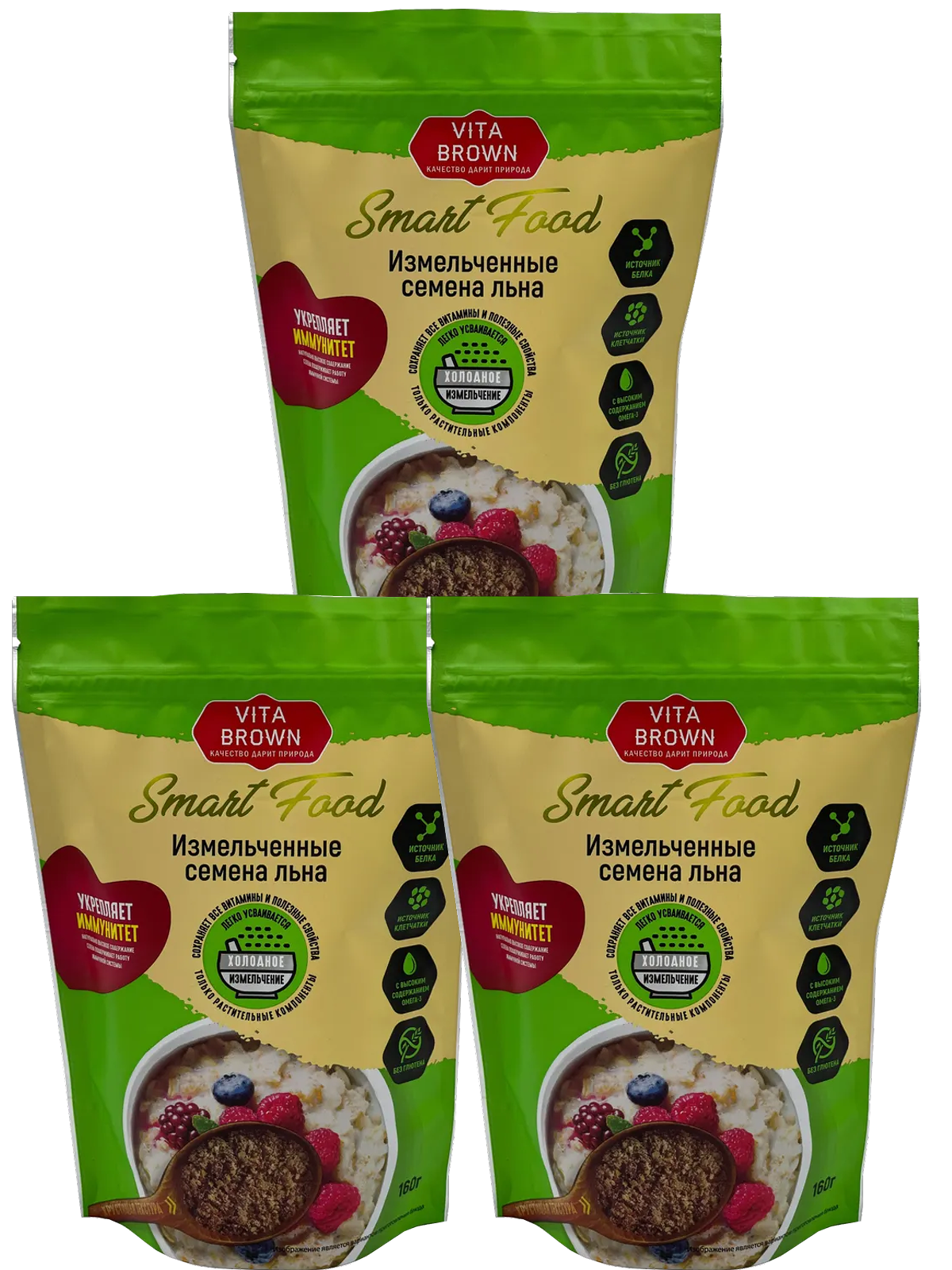 Семена Льна измельченные VITA BROWN 3шт по 160гр