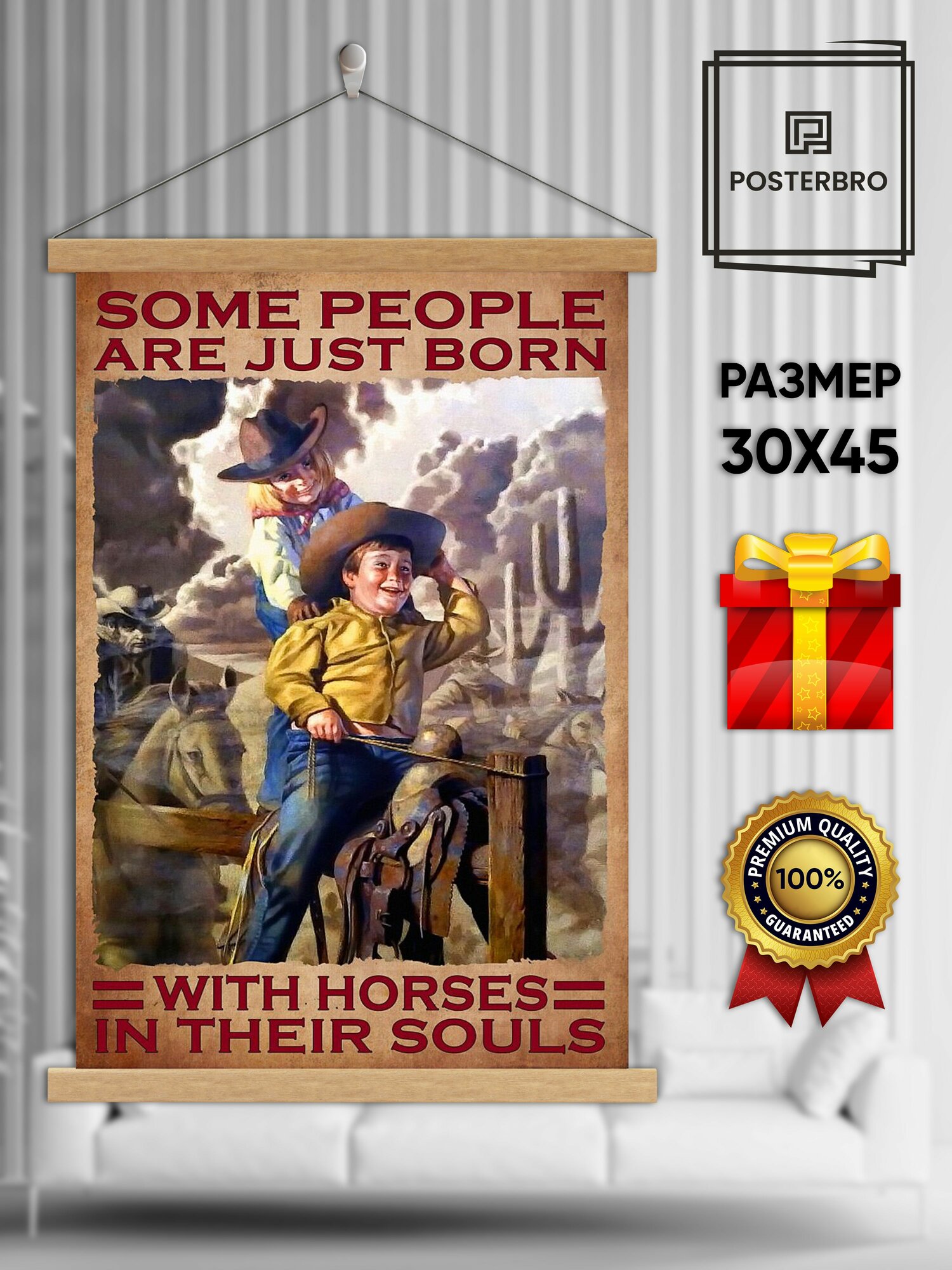 Постер интерьерный с магнитным подвесом Лошади, 30*45 винтажная картина