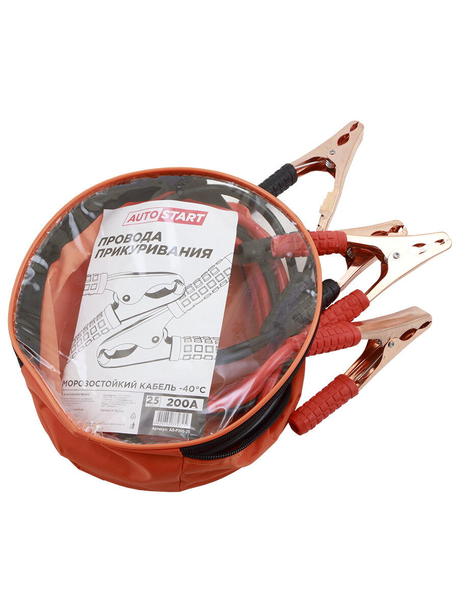 Пусковые провода 200А (ТопАвто)