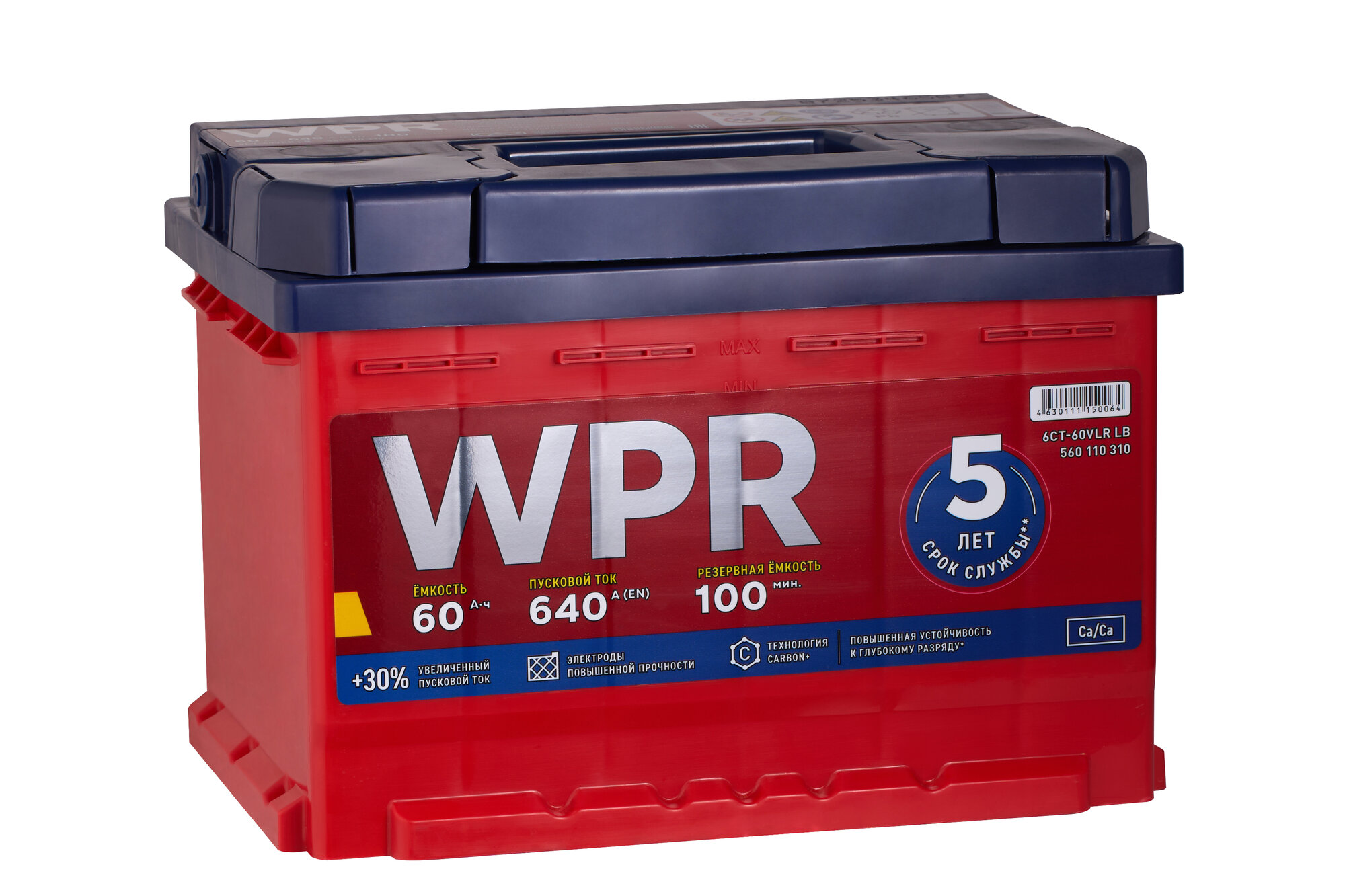 Автомобильный аккумулятор WPR 6СТ-60 VLR (0) LB (арт. 560110310)