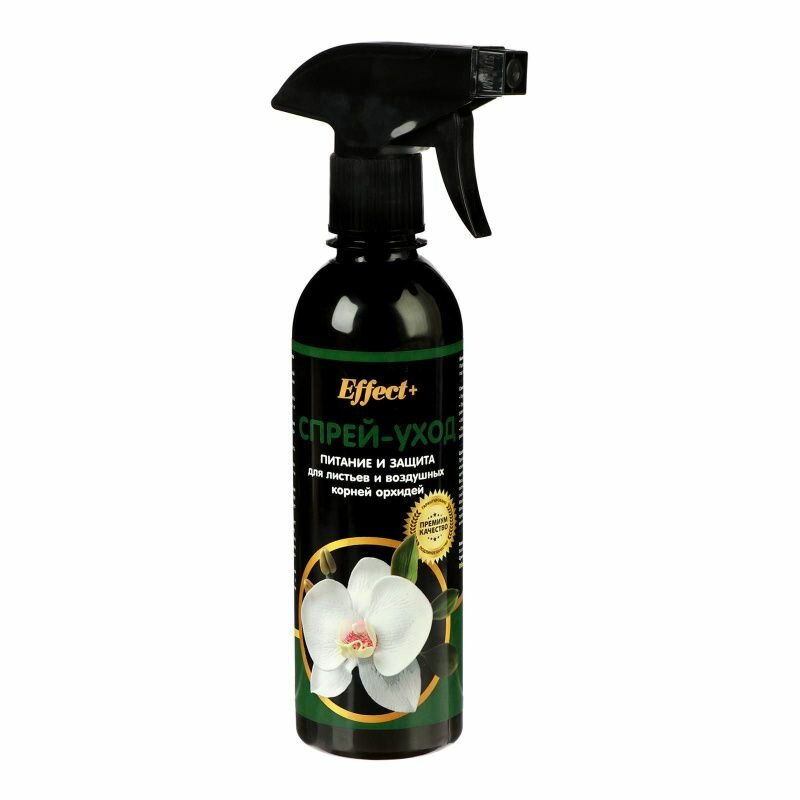 Effect+ спрей уход для листьев и воздушных корней орхидеи, 350 мл