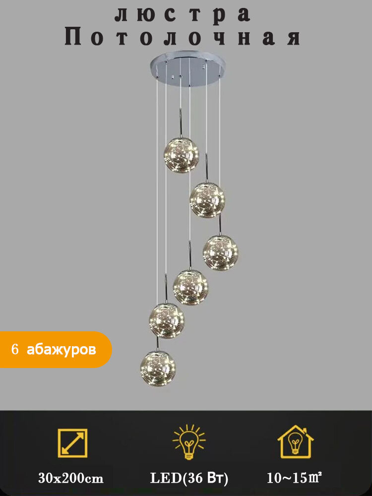 Люстры, лестничные люстры, кухонные люстры, потолочные люстры，36 Вт