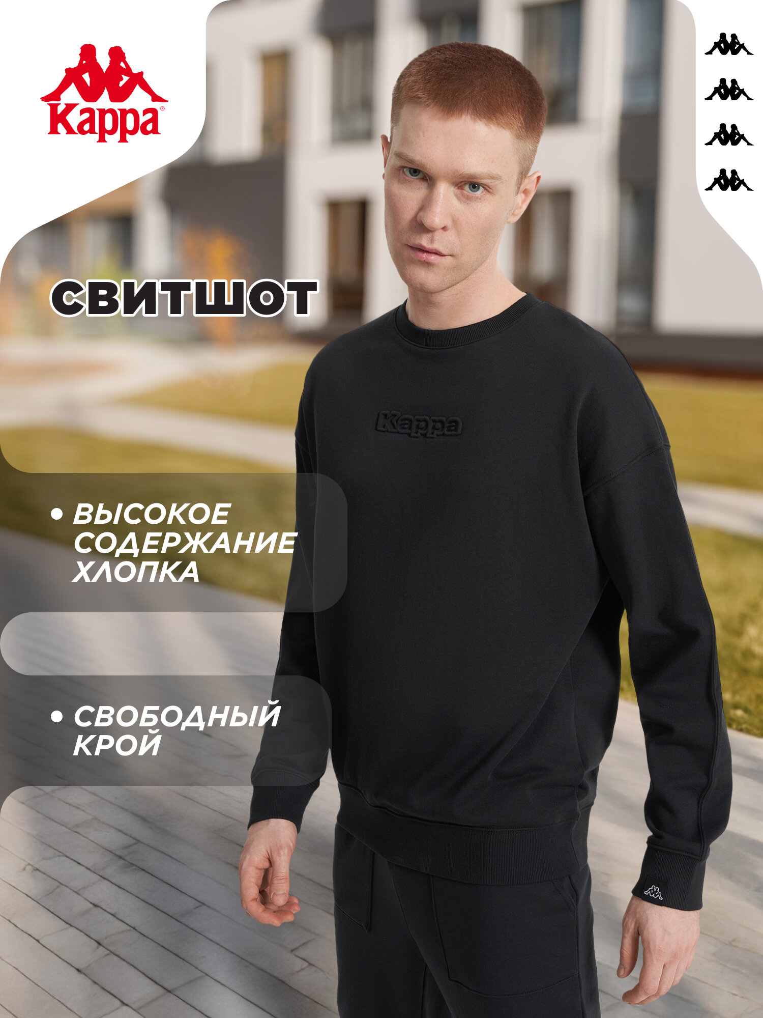 Свитшот Logo Men's Knitted jumpers w/o zip