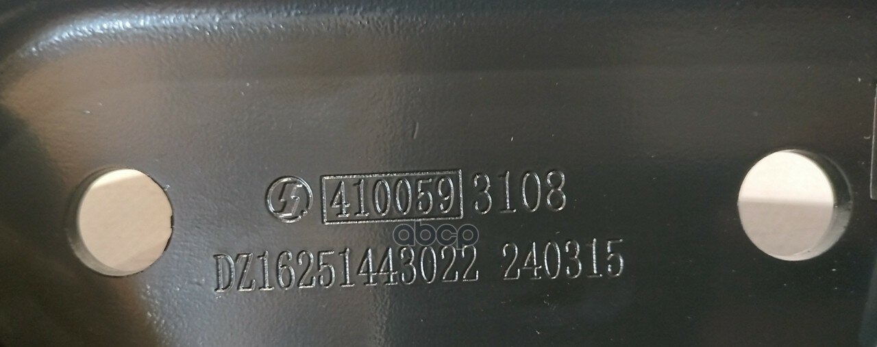 Кронштейн SHACMAN SHAANXI X6000 ограничителя подвески кабины задний правый OE Shacman арт. DZ16251443022