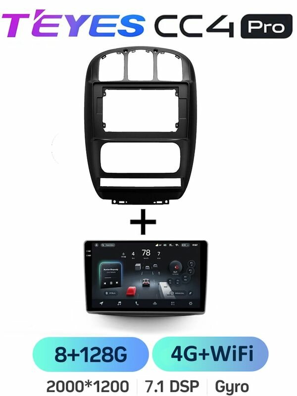 Магнитола Teyes CC4 Pro 8/128 Gb Dodge Caravan 4, Chrysler Voyager, Town&Country 2000-2007 (B)