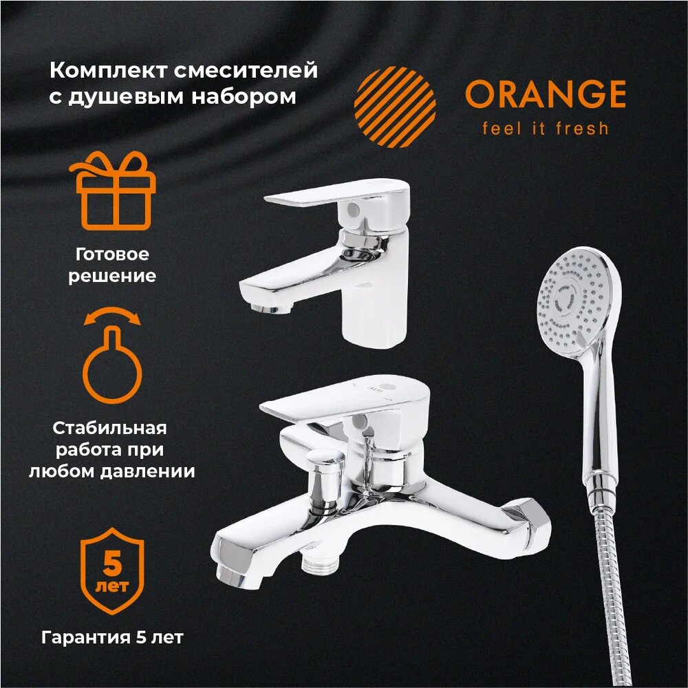 Комплект для ванной Orange Loop Loop M26-311cr 4 в 1, со смесителем, с изливом, латунный, хром, глянцевый, душевая система