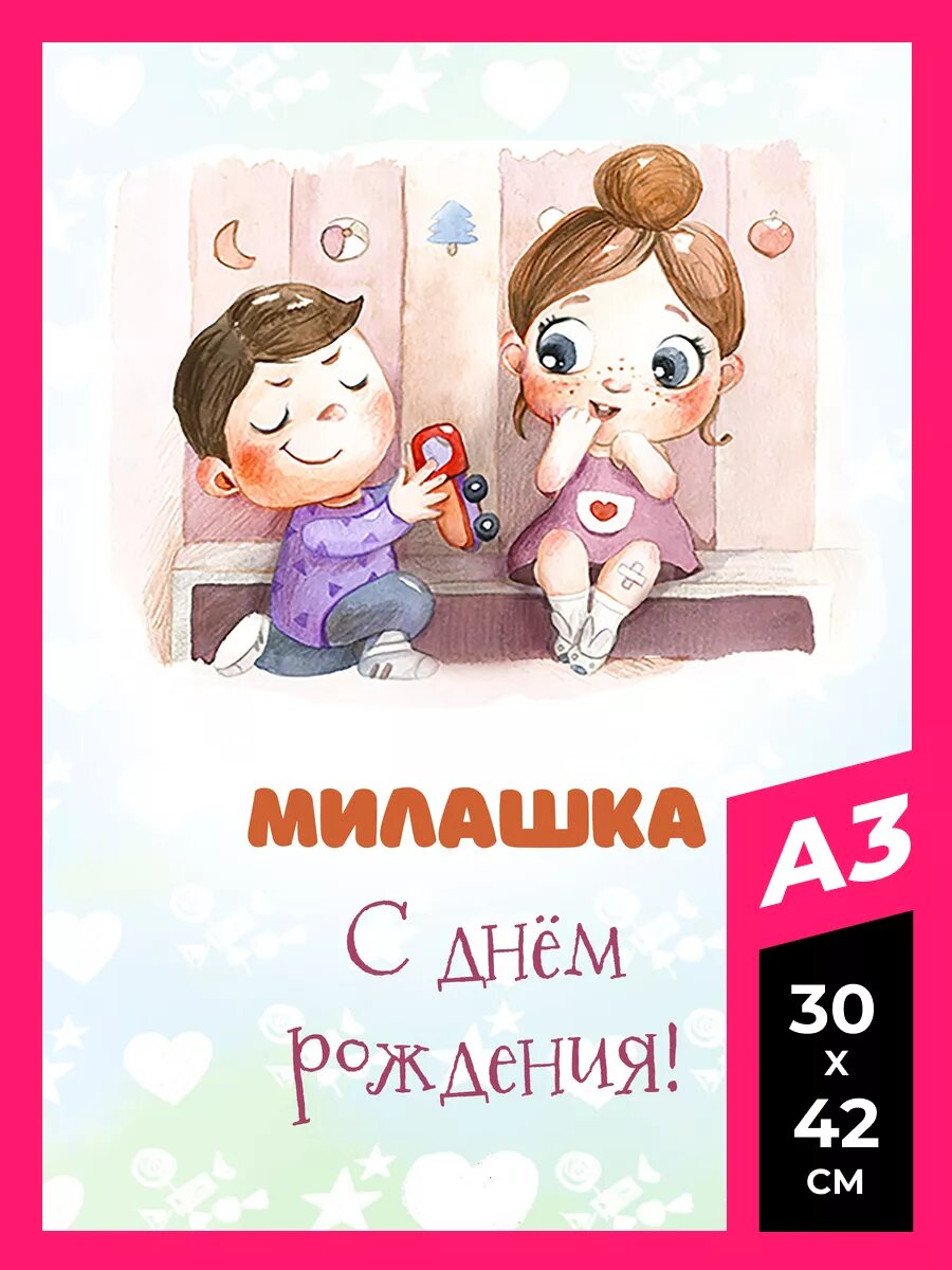 Плакаты