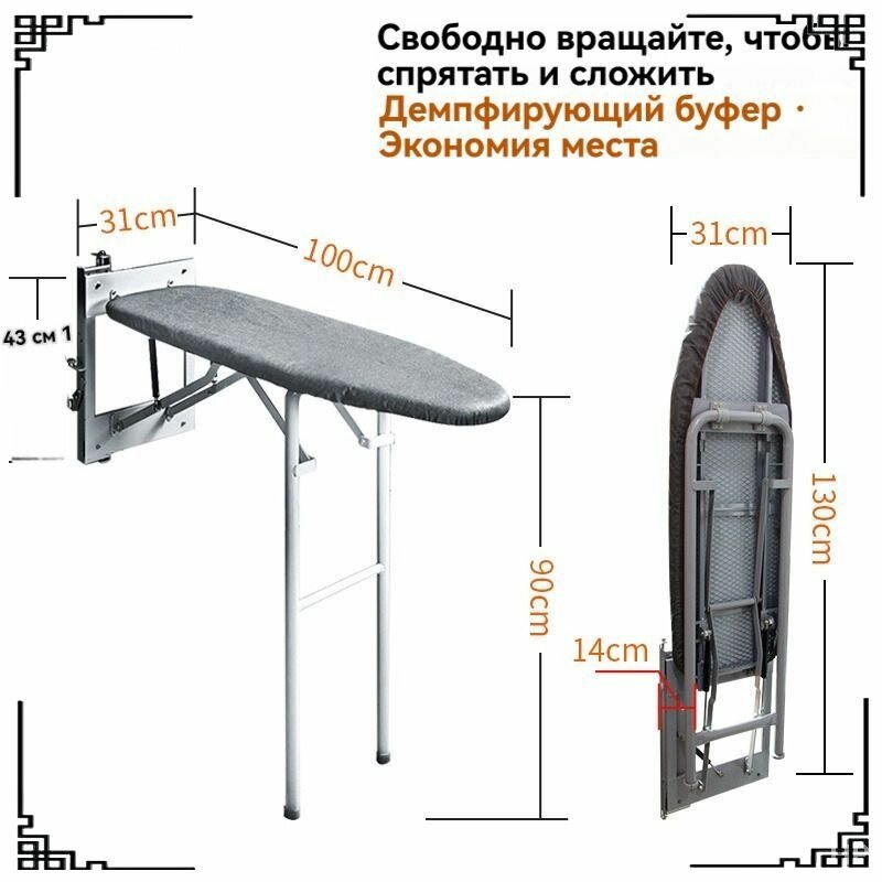 Бестселлер для глажки