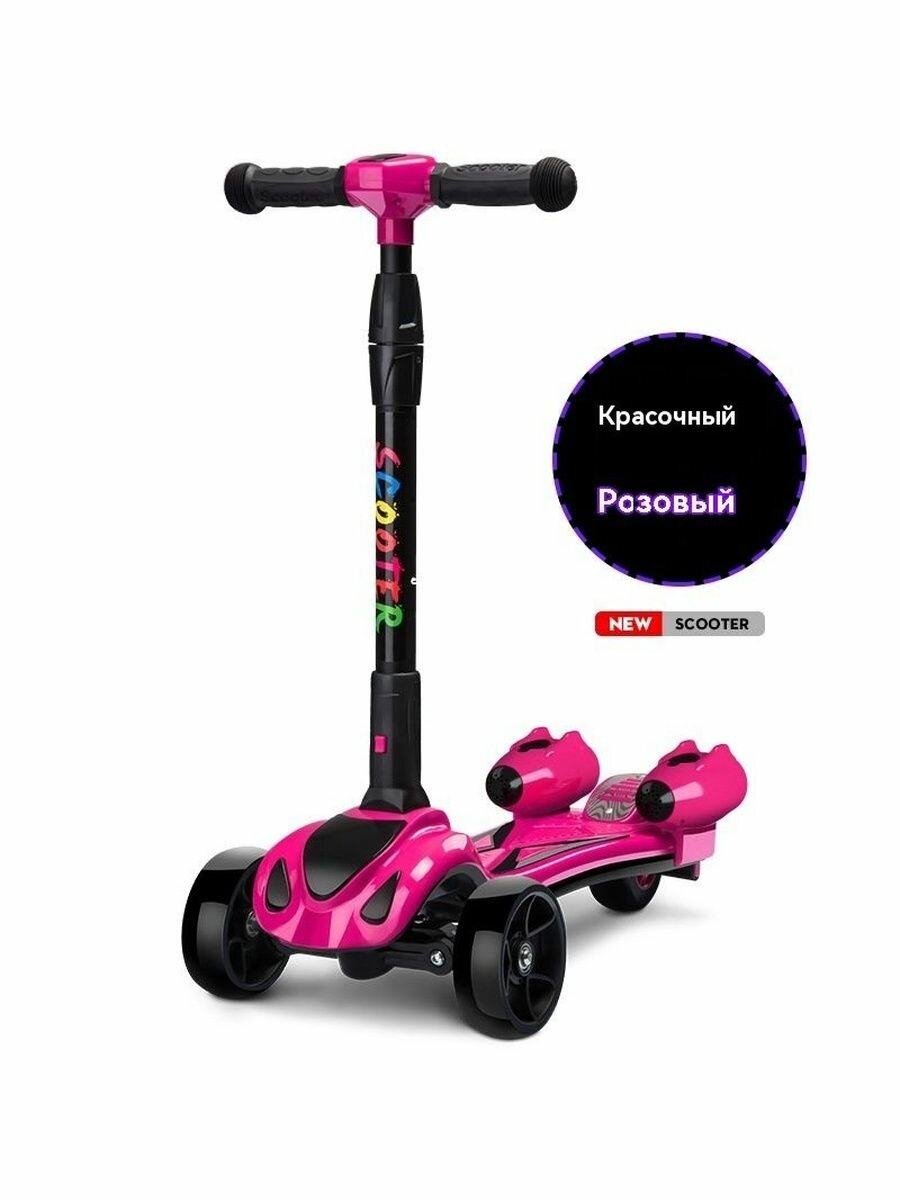 Электробеговел