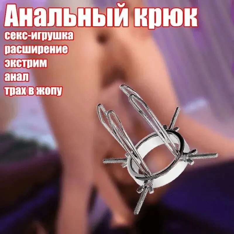 BDSM станок для секса