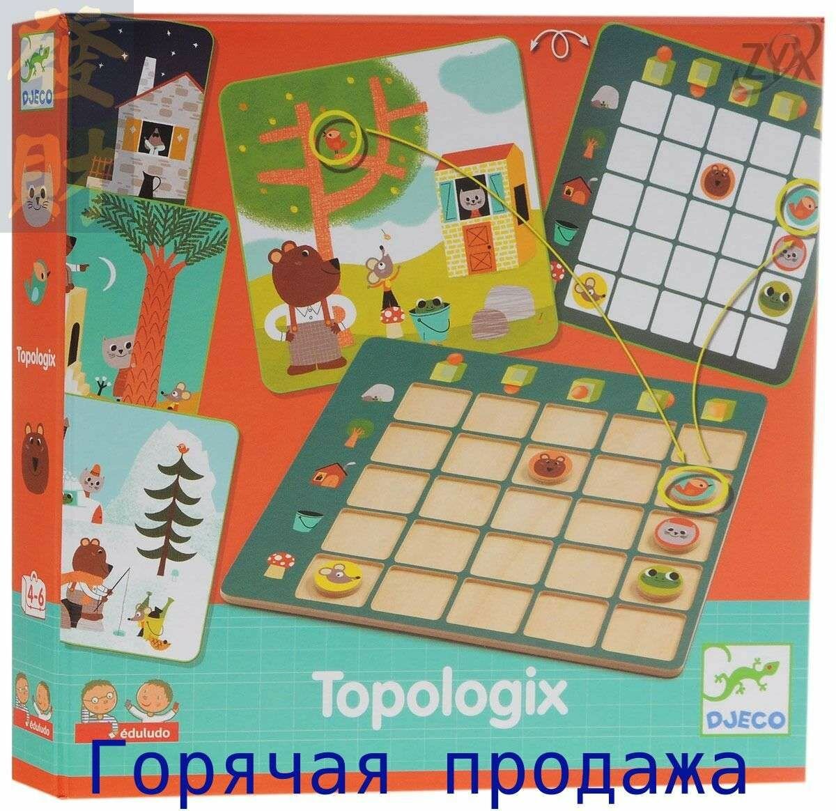 Обучающая игра