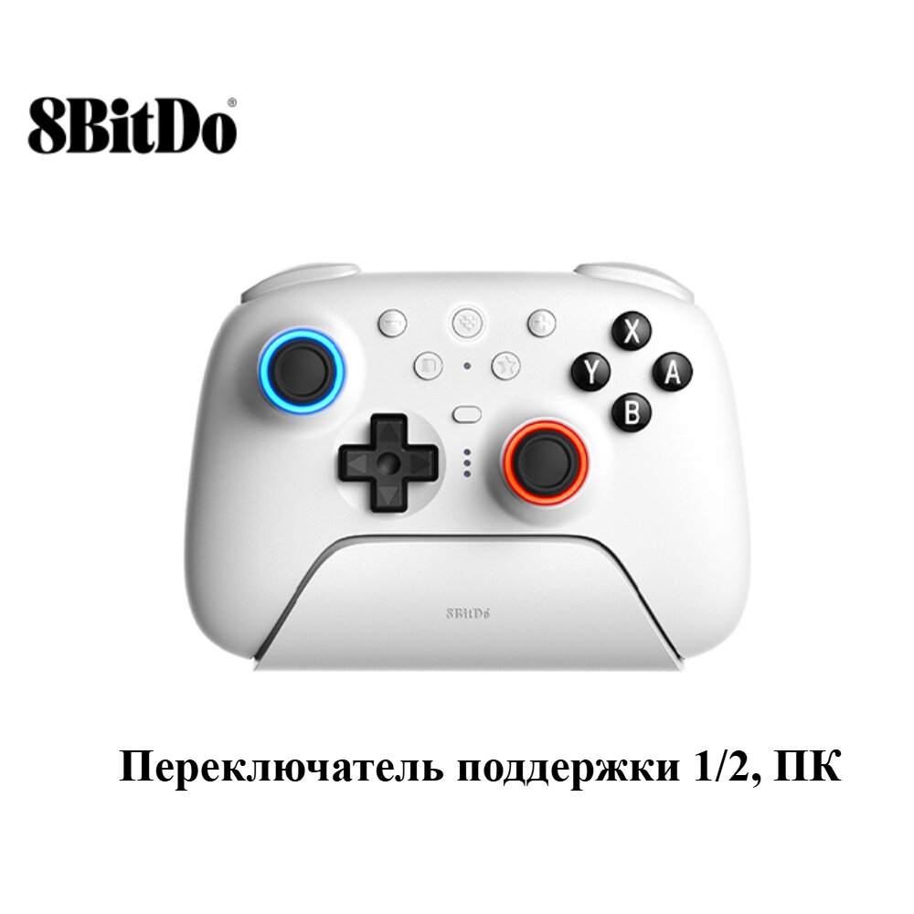 8BitDo Ultimate 2 NS Настоящий беспроводной TMR rocker RGB световой эффект с шестиосевым соматосенсорным управлением