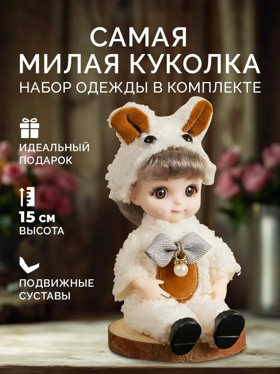 Кукла для малышей маленькая игрушка с подвижными суставами