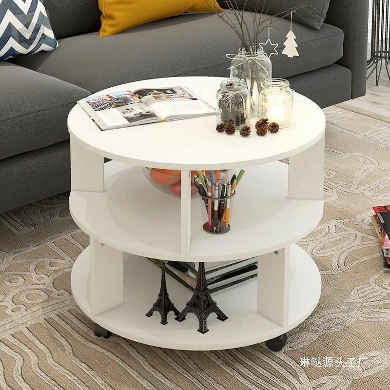 Журнальный стол