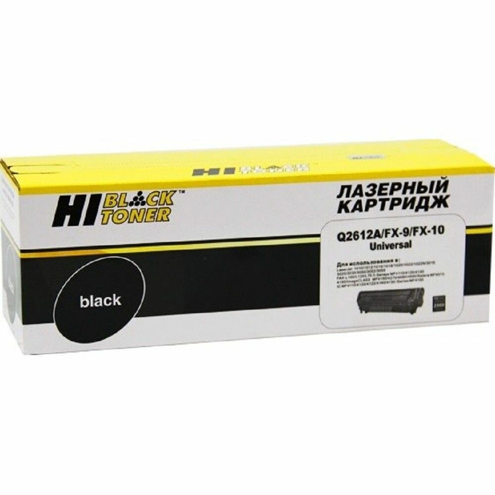 Hi-Black FX-10 Q2612A FX-9 Картридж Universal для Canon i-Sensys MF4018 4120 4140 4150 4270, 2000 стр.