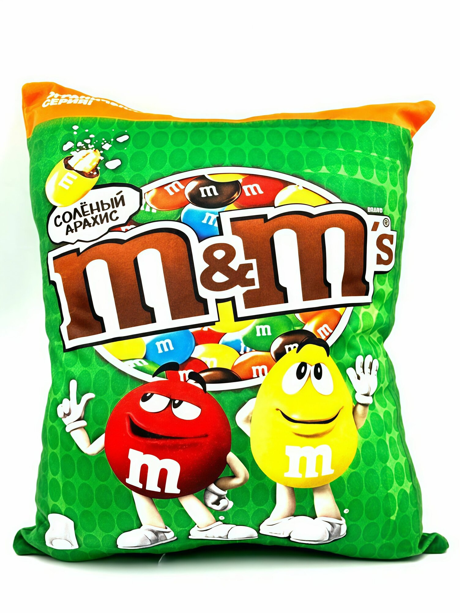 Мягкая игрушка Подушка "M&M", Соленый арахис, 50