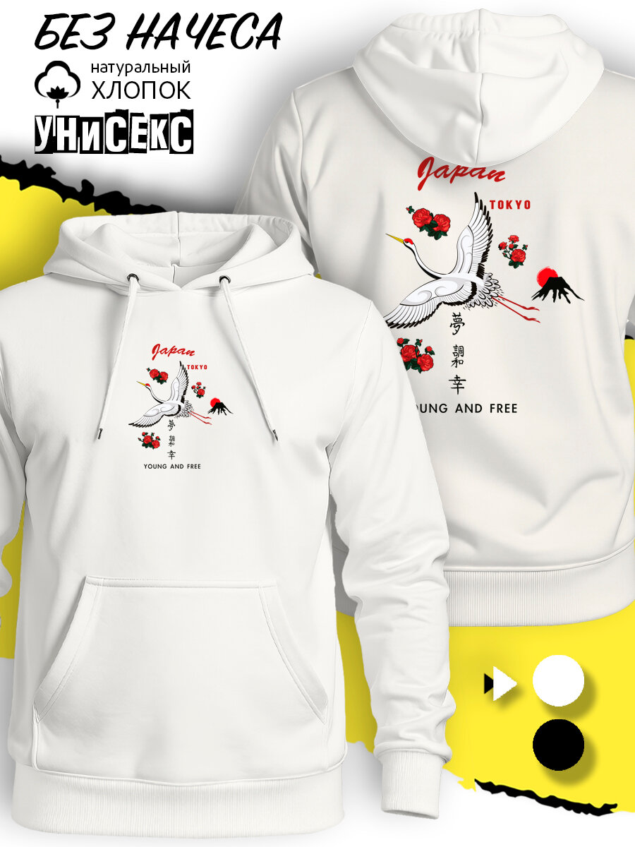 Худи Толстовка свитшот с аистом young and free