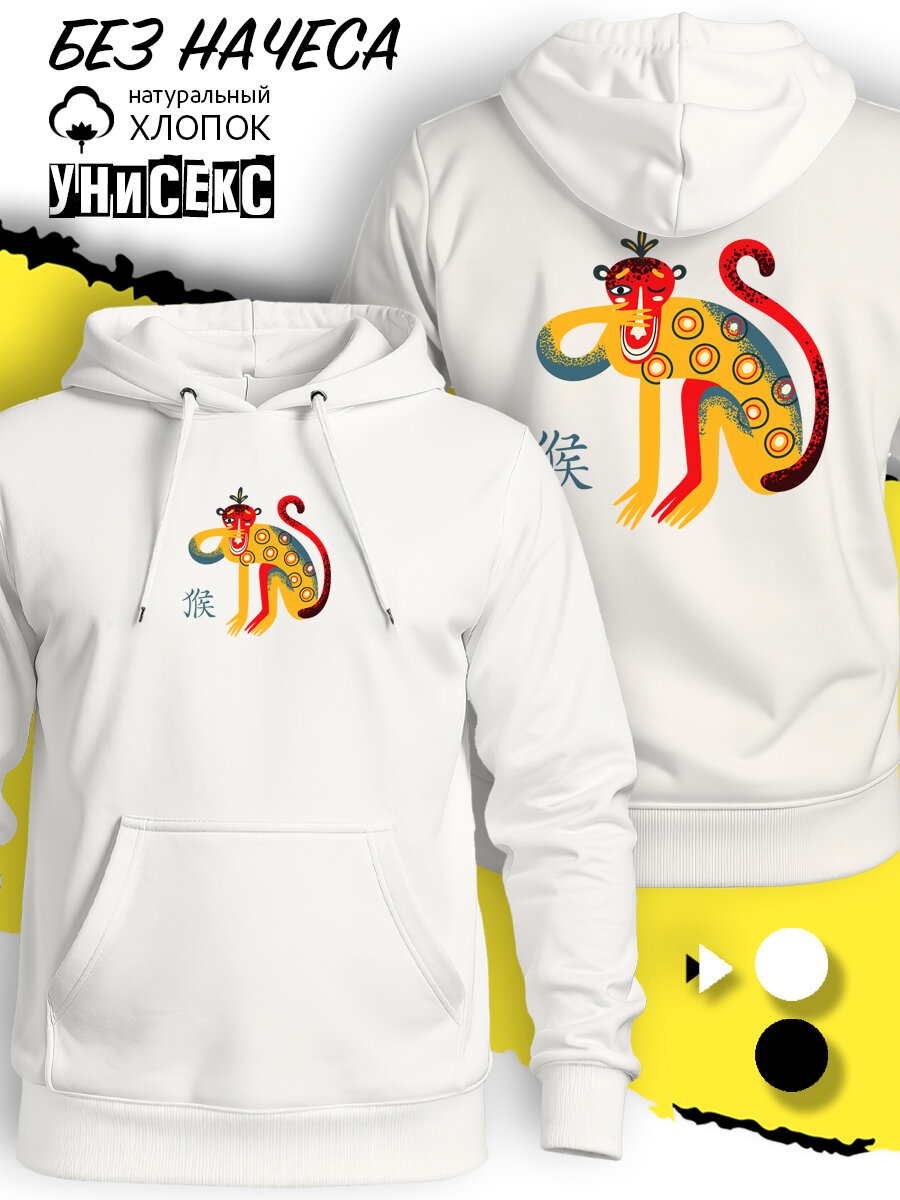 Худи Толстовка свитшот обезьяна иероглифы
