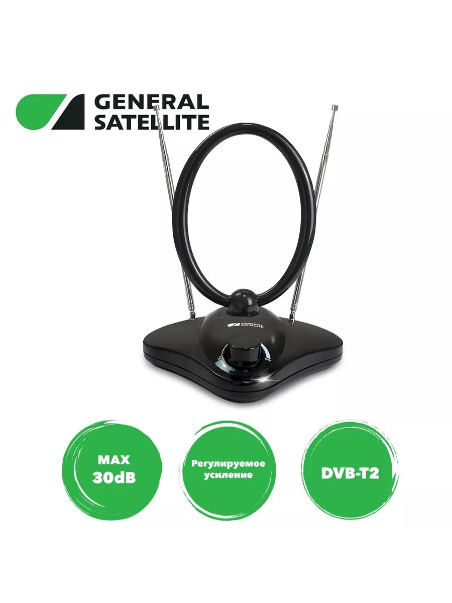 Антенна комнатная с усилителем МВ+ДМВ UVR-AV1000N, DVB-T2, регулировка усиления