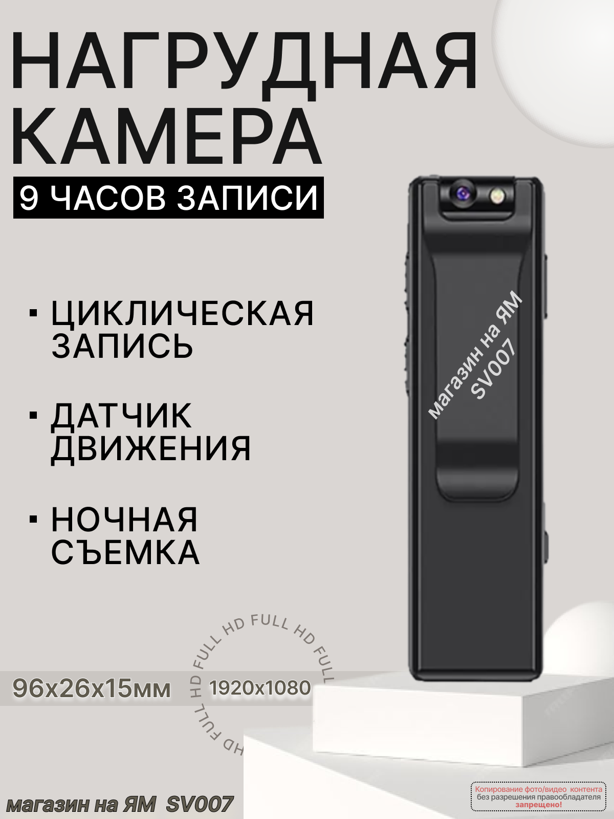 Нагрудный видеорегистратор А3, нагрудная камера с датчиком движения, циклическая запись, в режиме ожидания до 30 дней