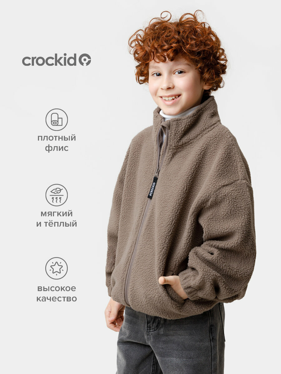 Толстовка ФЛ 34028/2 ГР