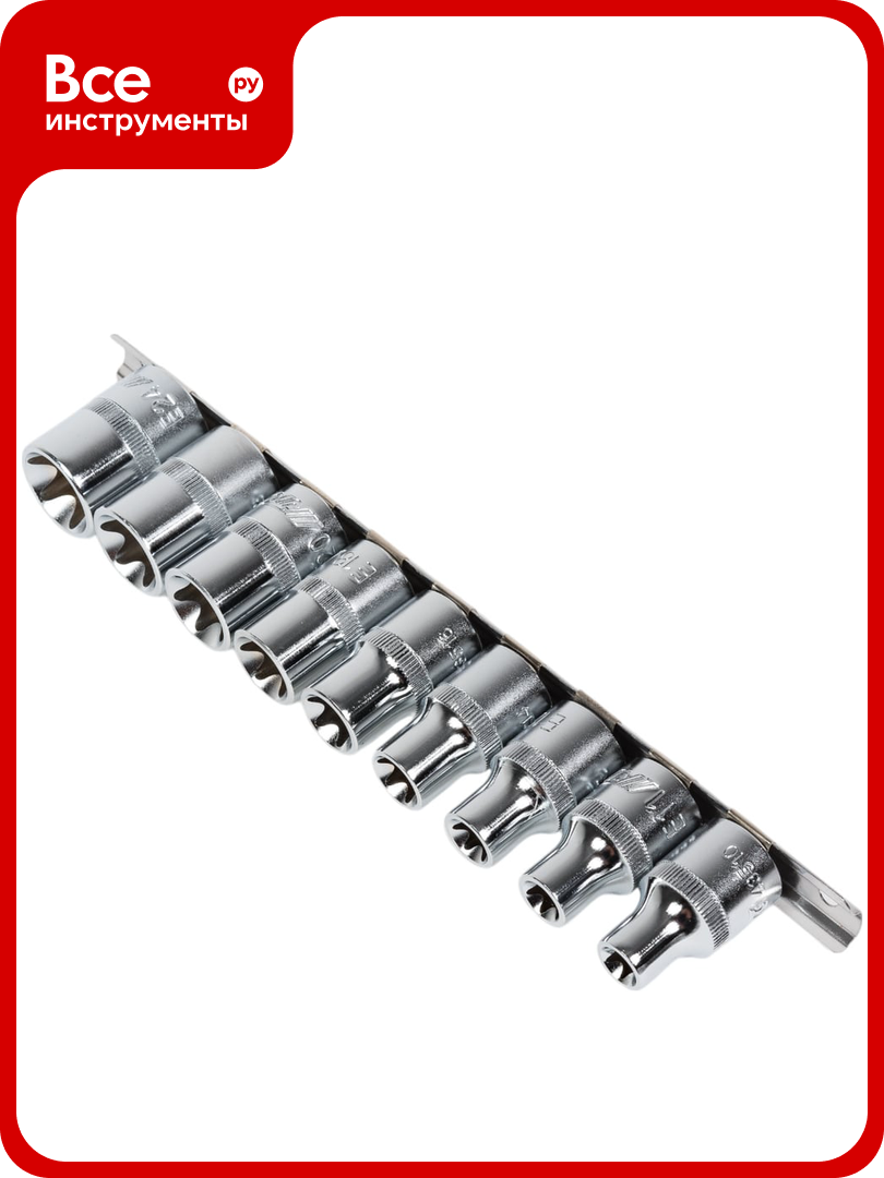 Набор торцевых головок TORX (1/2", E10-E24) 9 предметов JTC H409E, 330х110х30, 30 мм
