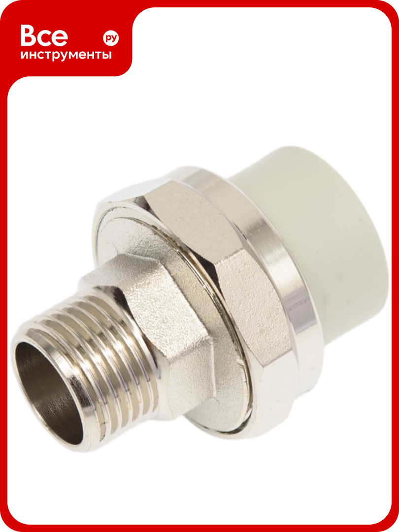 Муфта комбинированная разъёмная Damento наружная резьба, 20х1/2", серый 8722, из полипропилена, разных материалов