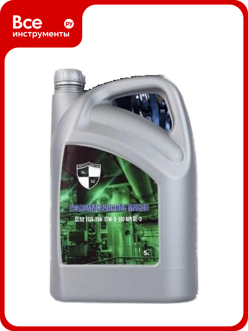 Трансмиссионное масло SL52 ТЭП-15 (ТМ -2-18) API GL-2 5 л Т0192024