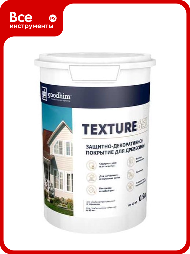 Краска для деревянный фасадов Goodhim TEXTURE 651 база С, 0,9 л 58787