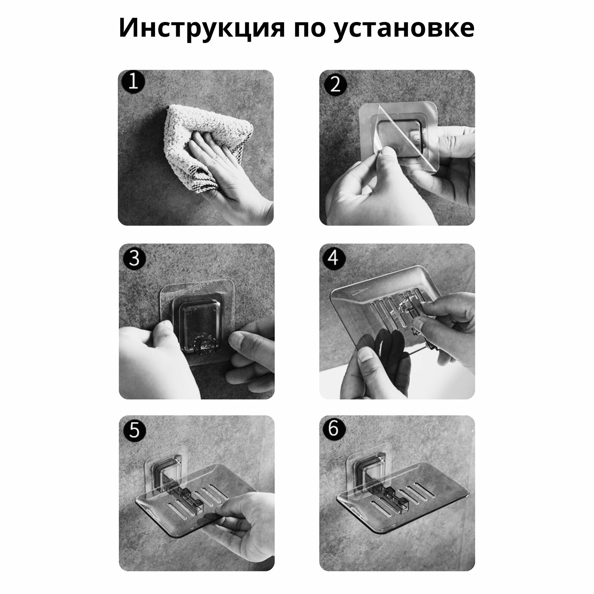 Мыльница — фото 1
