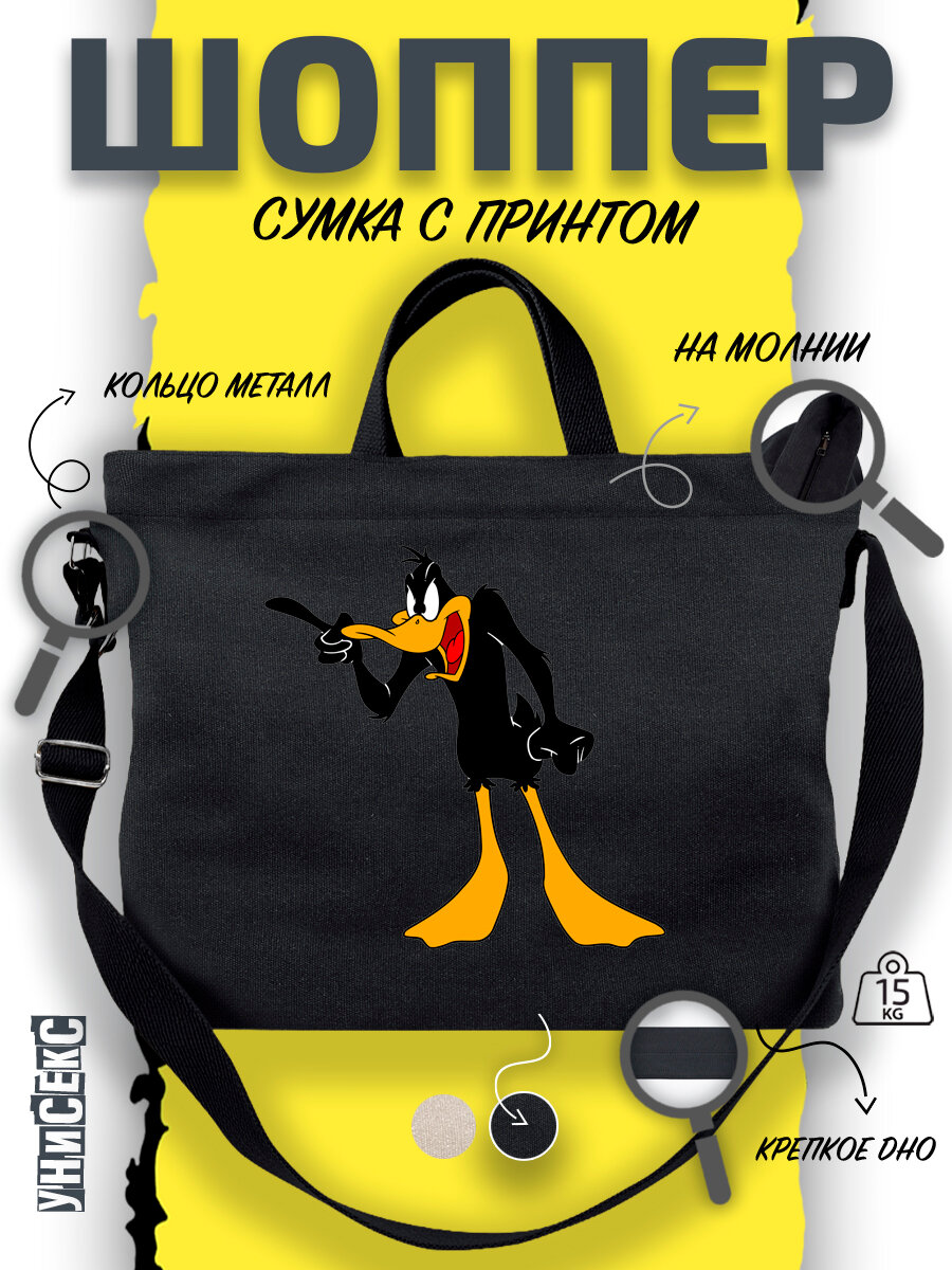 Сумка  шоппер y2k через плечо утка даффи дак daffy duck