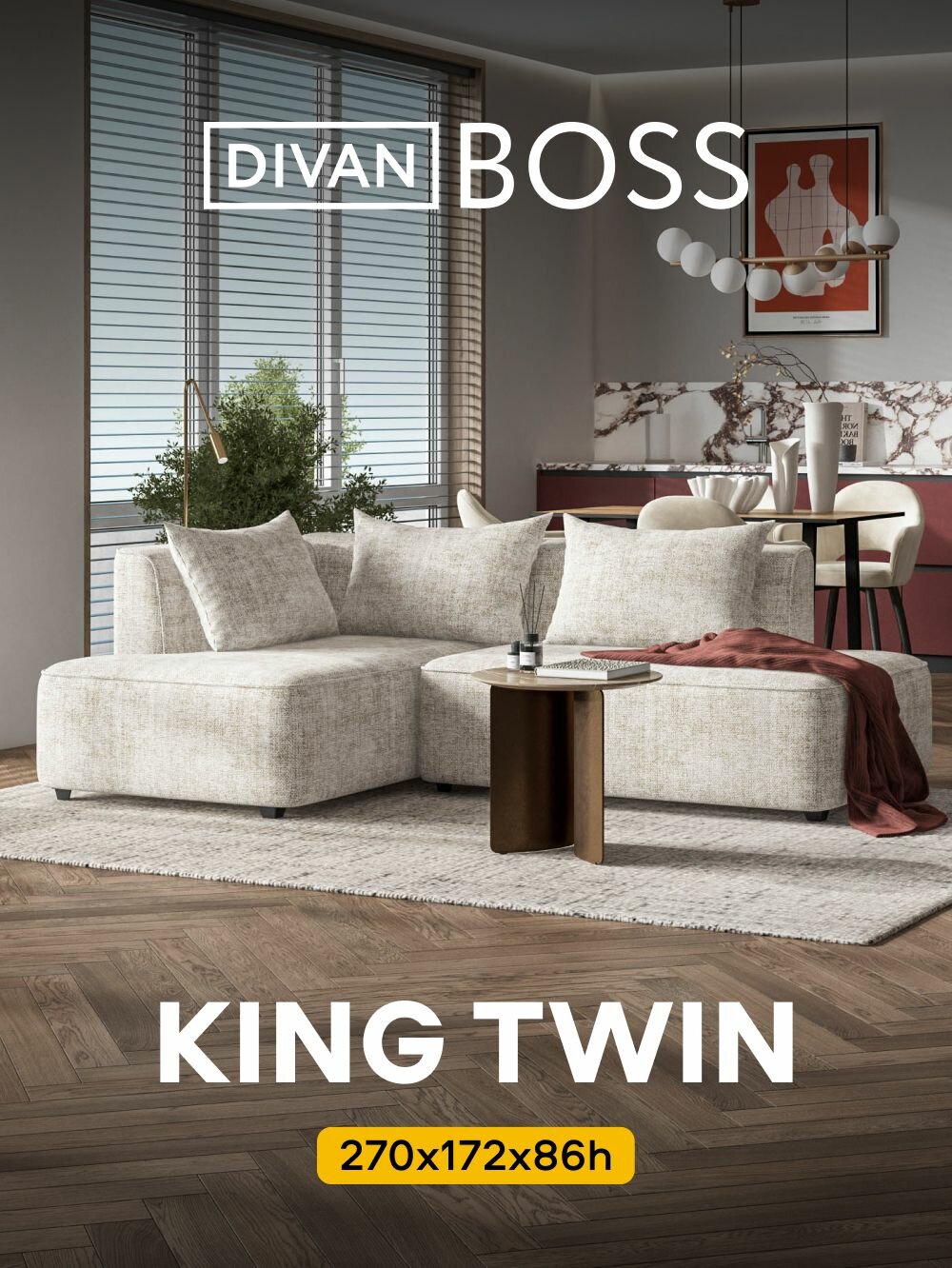 Диван KING TWIN, 3 в 1, шенилл цвет IQ кварц, 270x172x86 см