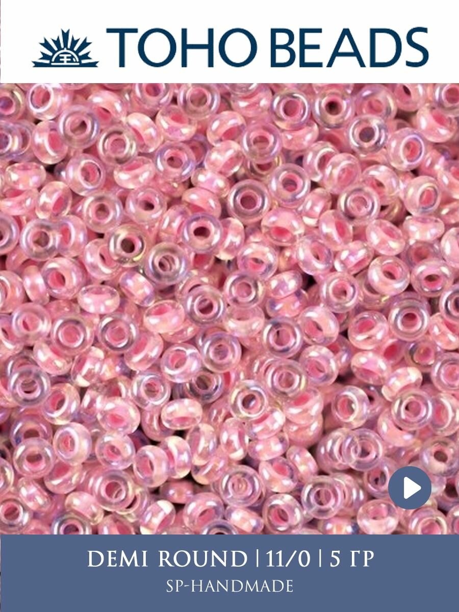 Бисер Toho Demi Round 11/0 TN-11-780 Inside-Color Rainbow Crystal/Bubble Gum-Lined 5 гр (Япония)