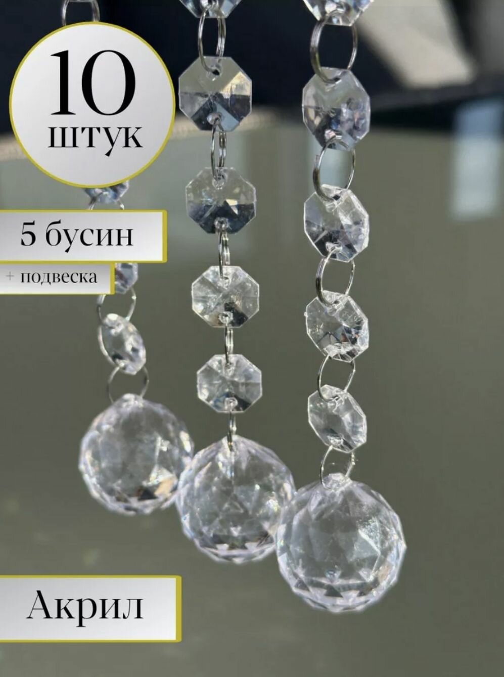 Популярные в Китае хрустальные подвески, интерьер декор, прозрачный кристалл, потолок декор