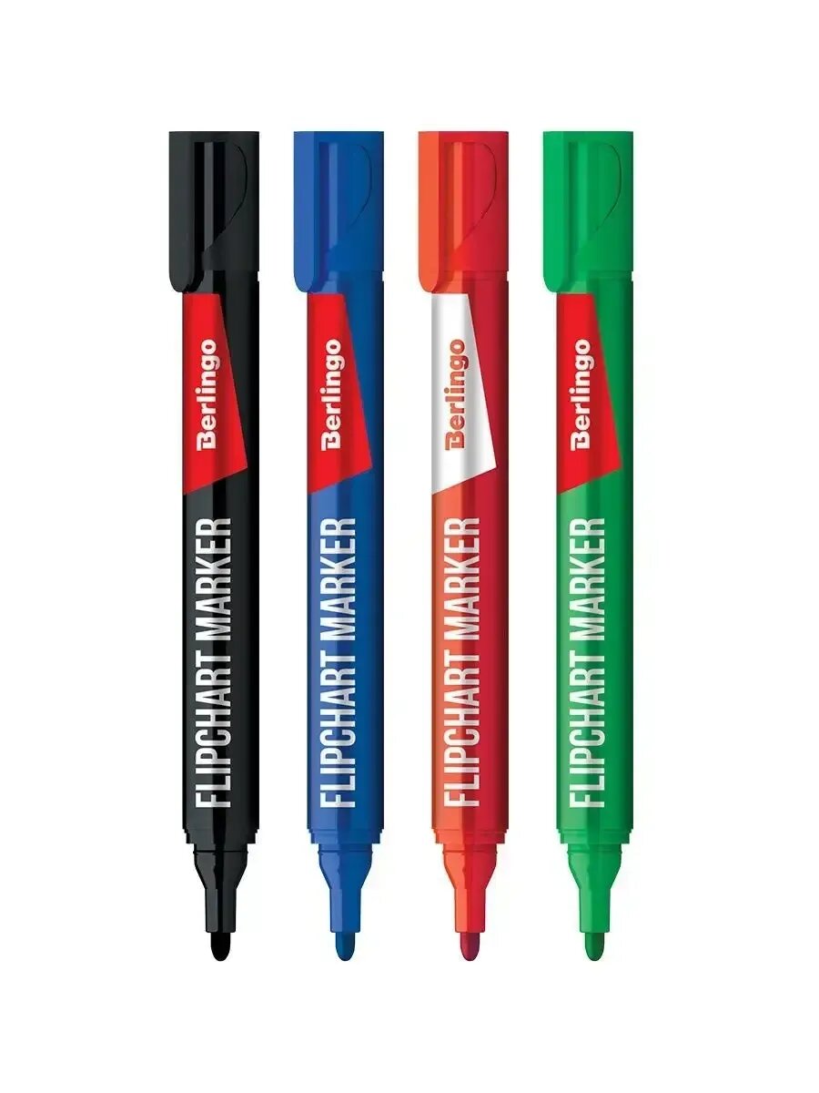 Маркеры для флипчарта, набор 4 цвета