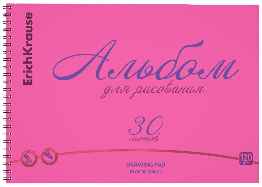 Альбом для рисования 30 листов А4 "Neon" розовый, спираль, Erich Krause