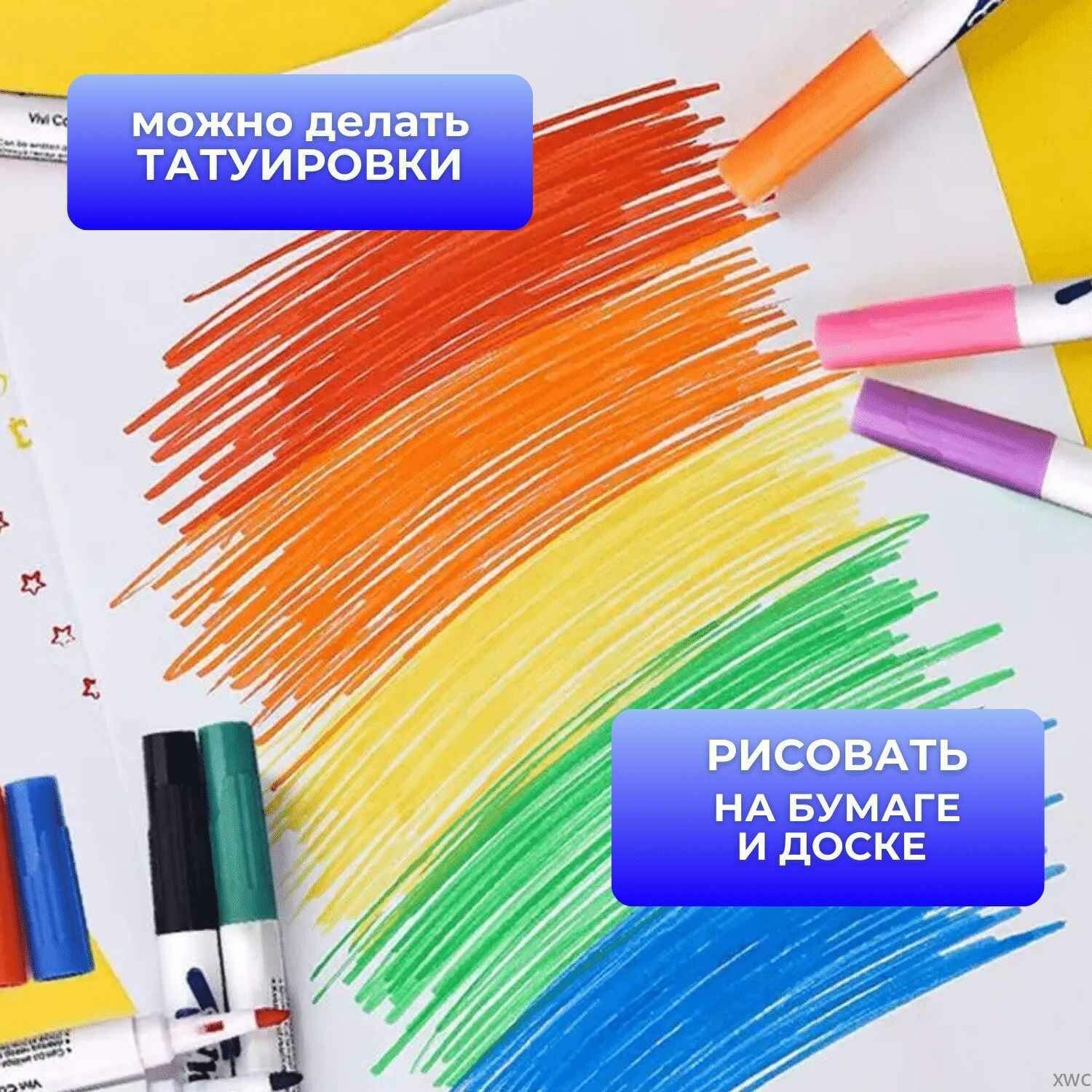 Плавающие фломастеры, маркеры для рисования на воде, набор 12 шт, разноцветные