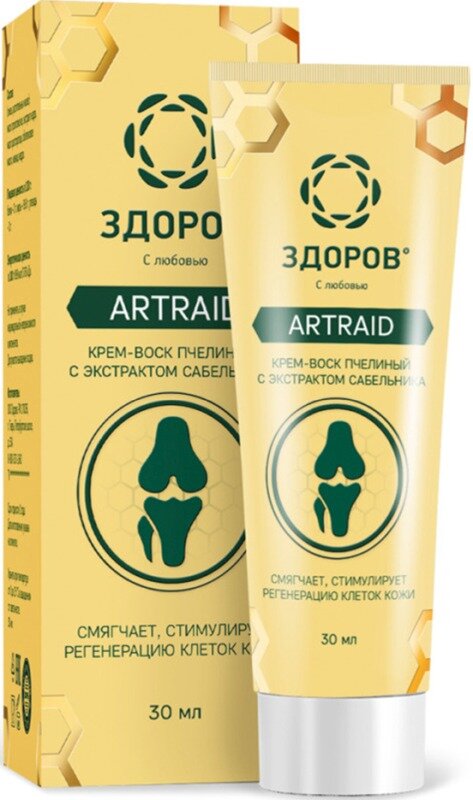 Здоров крем-воск пчелиный с экстрактом сабельника 30 мл