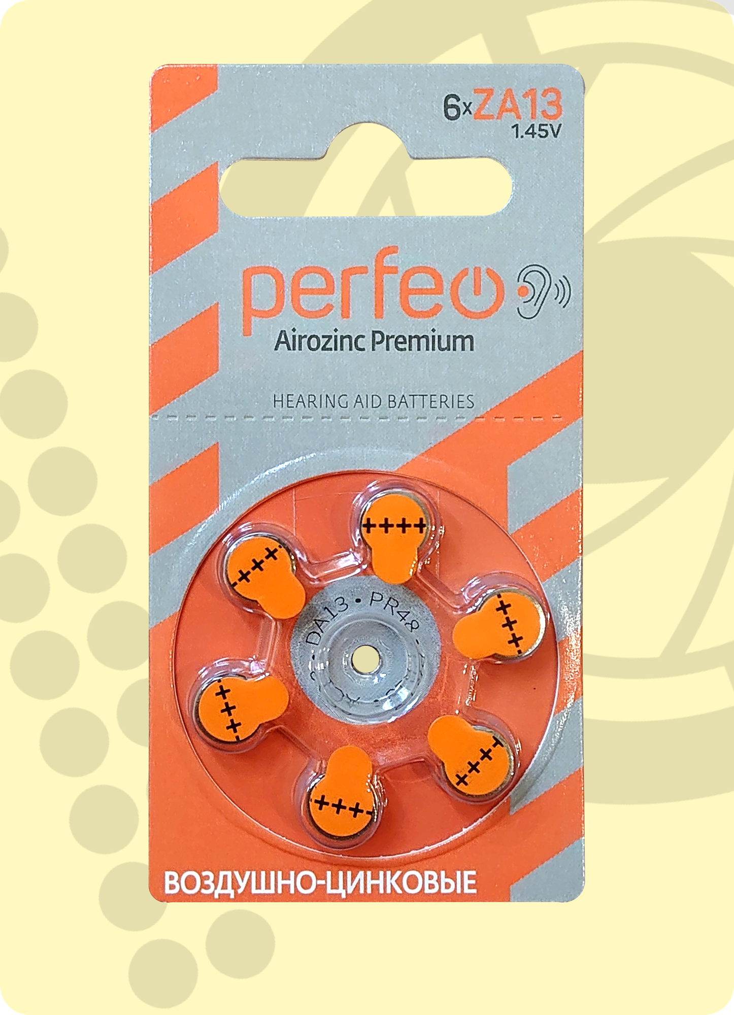 Perfeo 13 (Оранжевый) Airozinc | 1.45 Вольт, Батарейки для слуховых аппаратов - 6 шт.