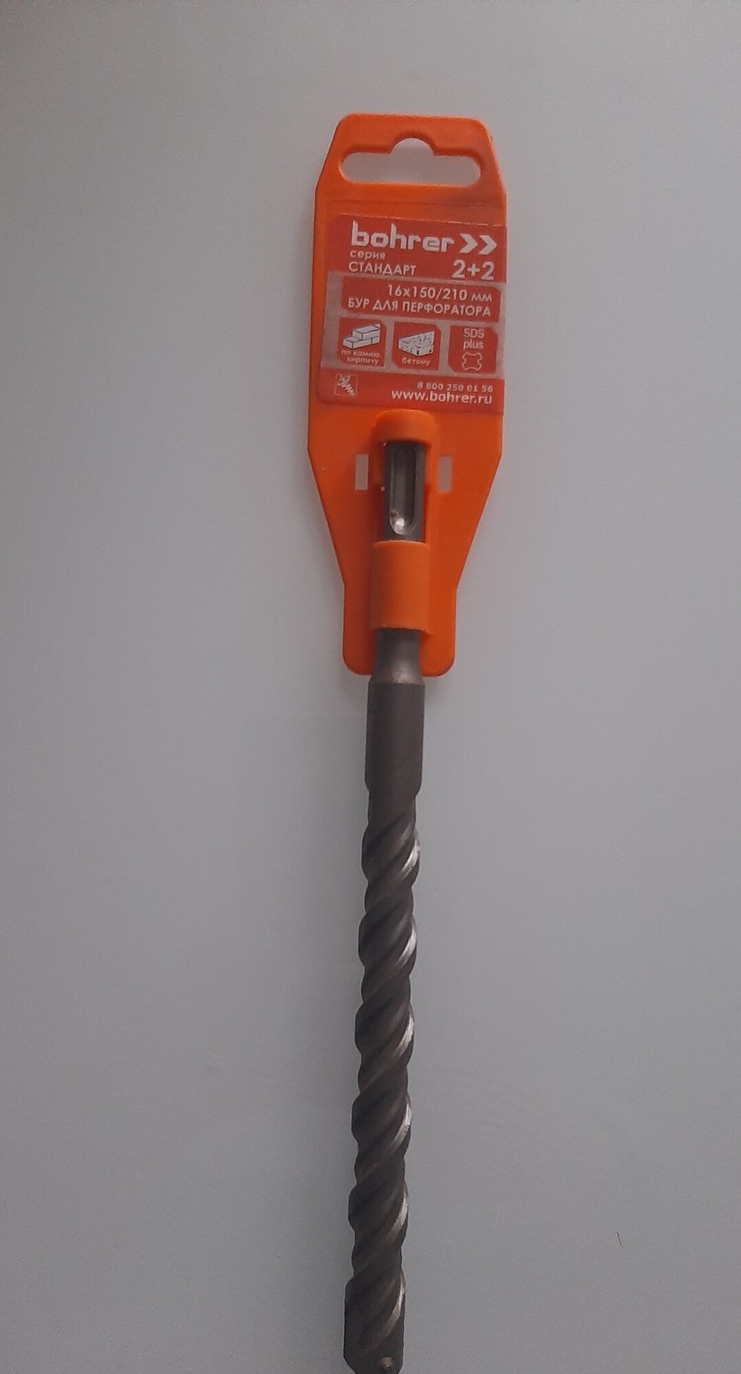 Бур SDS+ Bohrer стандарт 2+2, для бетона, камня, кирпича, диам.16, длина 150/210мм