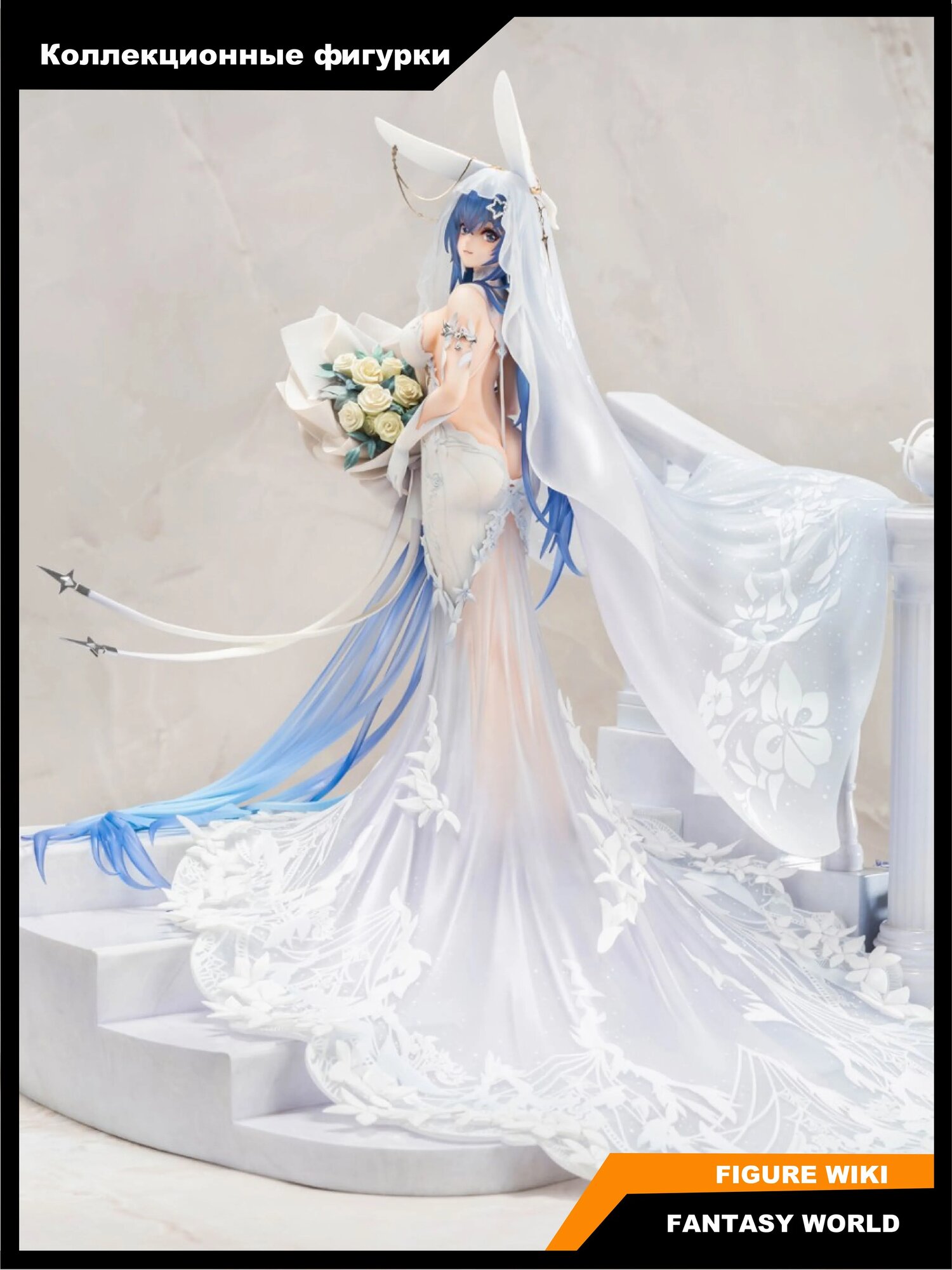 Фигурка APEX-TOYS Azur Lane New Jersey Snow Glide Lab Ver. Complete Figure 35cm