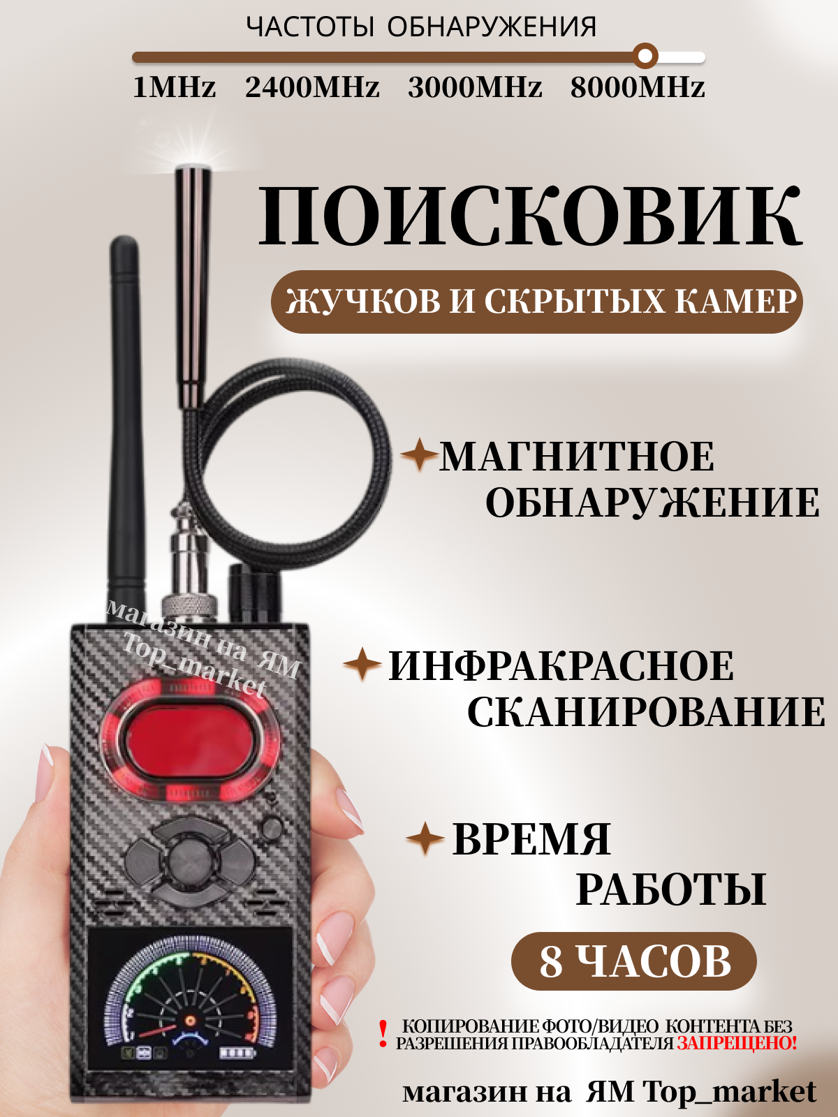 Профессиональный детектор скрытых камер и жучков K99/ устройство обнаружения прослушки