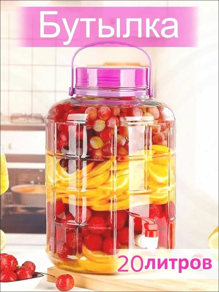 Бутылка стеклянная, бутыль18л, 1 шт