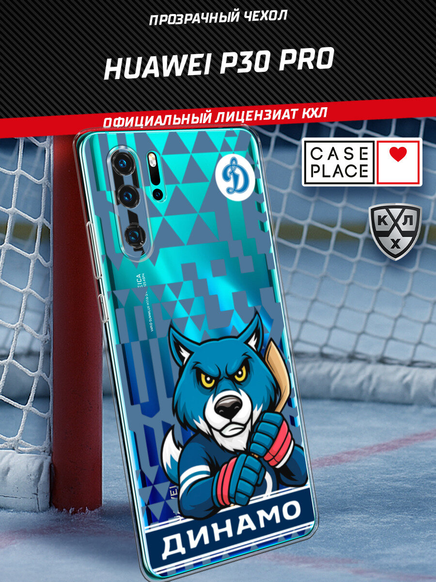 Чехол на Huawei P30 Pro / Хуавей P30 Pro с принтом КХЛ Маскот Динамо, прозрачный