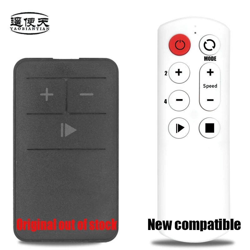 Пульт дистанционного управления SH01-1A для беговых дорожек