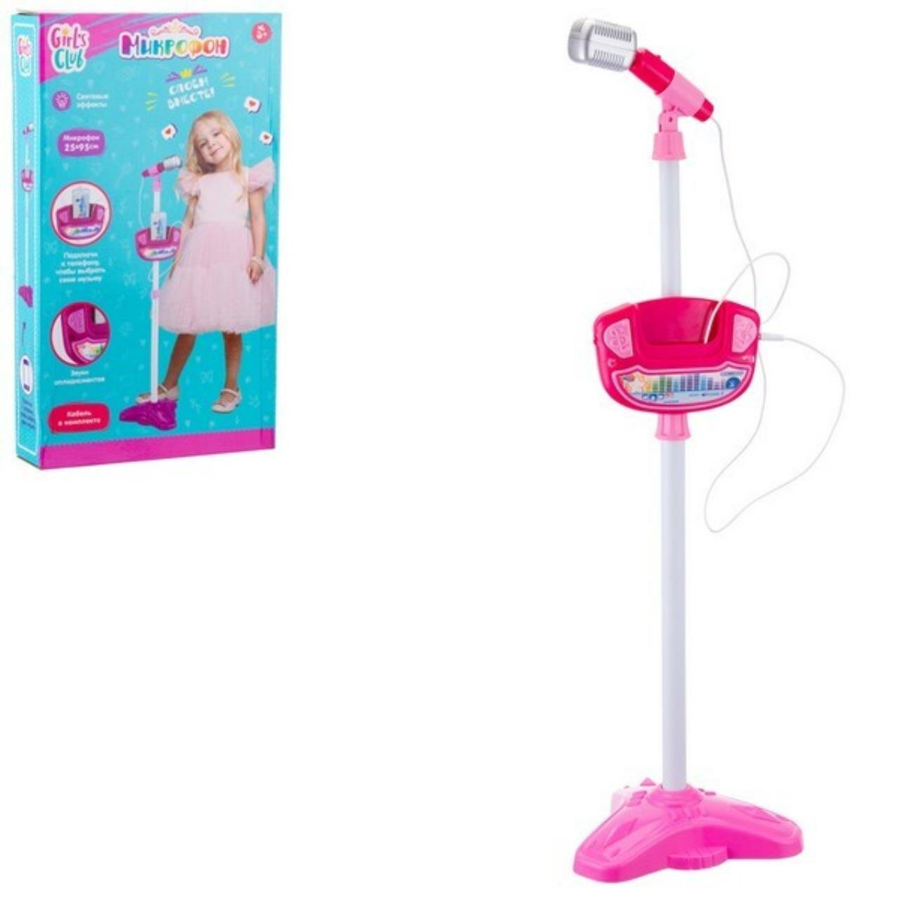 Микрофон "Girl's Club", размер 25x95 см, световые эффекты, подключается к телефону