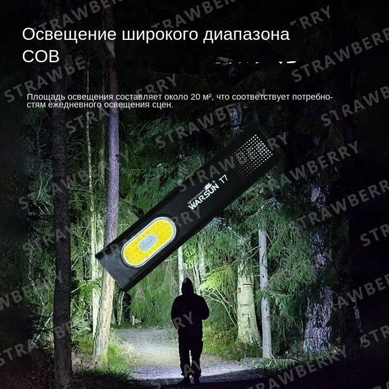 Фонарь-прожектор WARSUN T7 с клипсой, USB-зарядкой, влагозащитой, светодиодами, пластиковый корпус. В комплекте зарядный кабель и руководство. Идеален для ежедневного освещения.