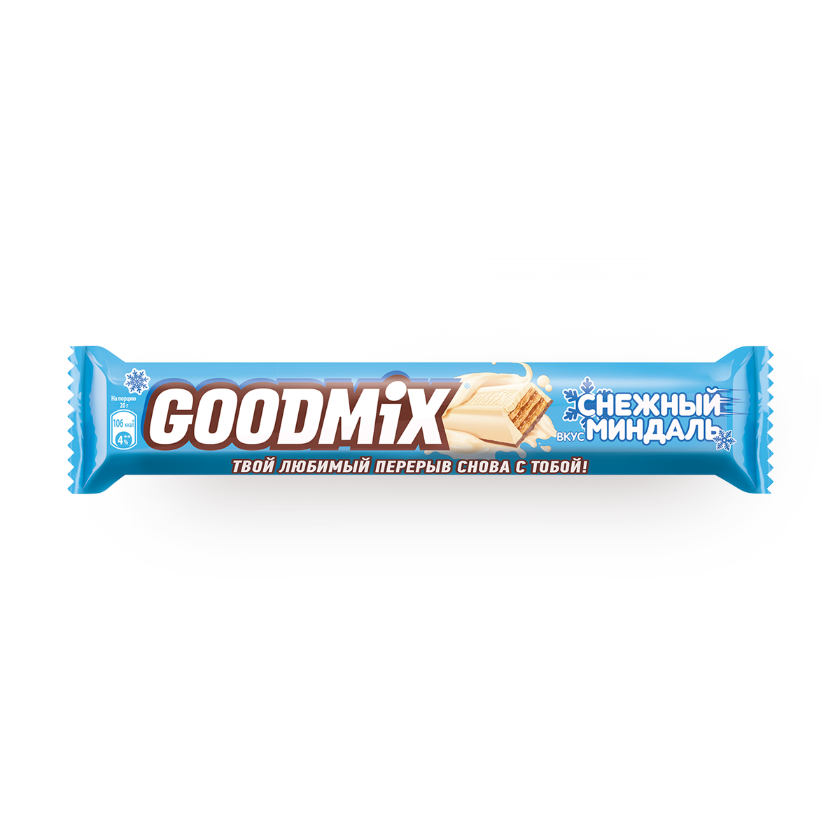 Батончик шоколадный Goodmix Белый шоколад со вкусом миндаля и молочный шоколад с хрустящей вафлей
