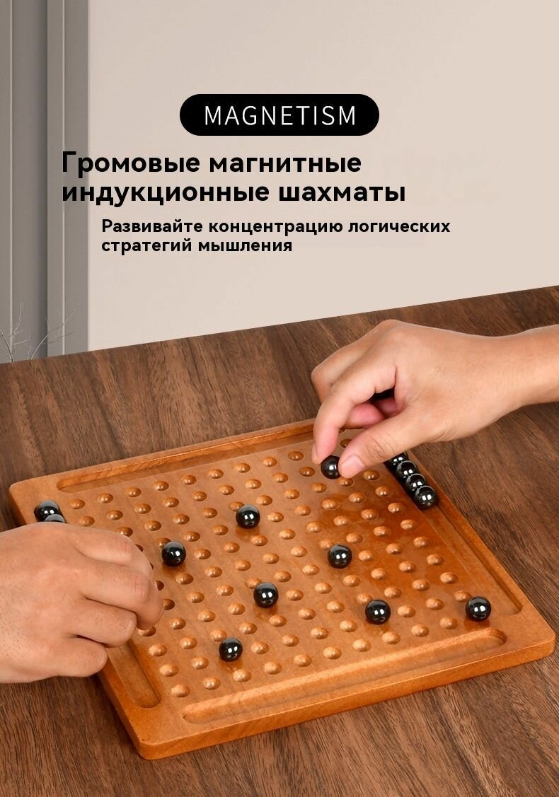 Настольная игра — фото 1